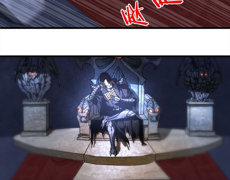 Magic Emperor Manhua - Chapter 1 - Manhuas