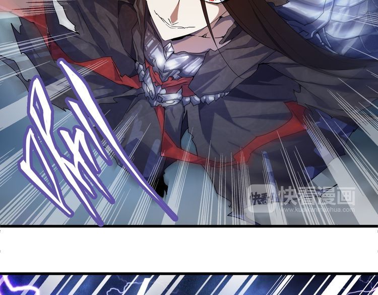 Magic Emperor Manhua - Chapter 1 - Manhuas