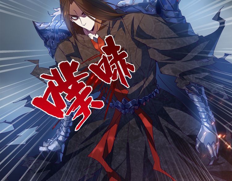 Magic Emperor Manhua - Chapter 1 - Manhuas