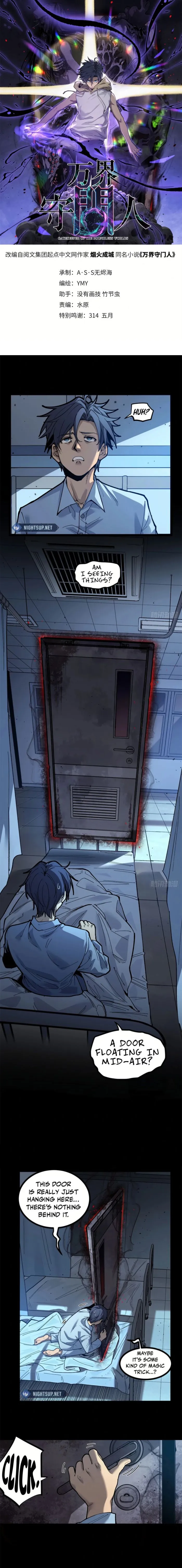 Gatekeeper Of The Boundless World Manhua - Chapter 1 - Manhuas